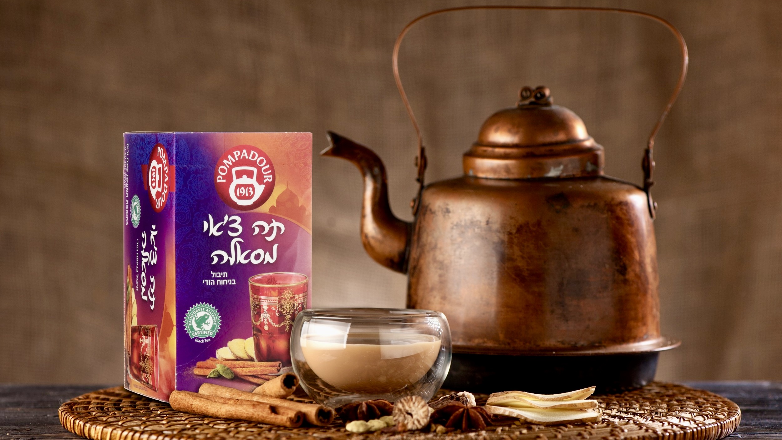 לרגל יום התה הבינלאומי: ההבדל בין תה ירוק ותה שחור: חשיבות התה לבריאות ...